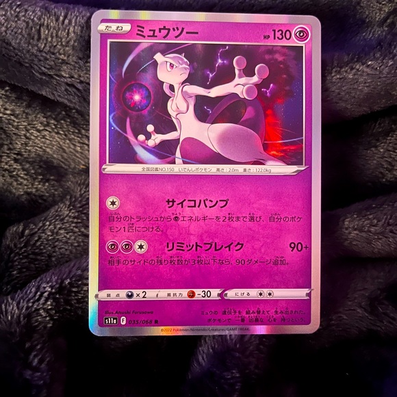 Pokemon | Other | Rare Japanese Pokmon Mewtwo Card | Poshmark